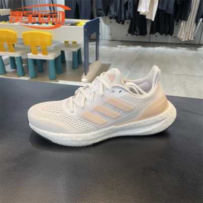Adidas/阿迪达斯女子运动跑步鞋
