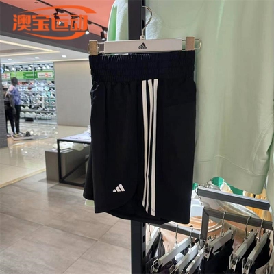 adidas阿迪达斯女子运动短裤透气