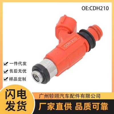 CDH210 FENP-13-250适用于三菱Mitsubishi汽车配件燃油喷射器喷油
