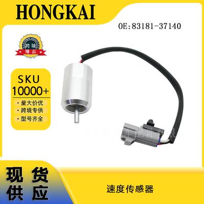83181-37140速度传感器适用于日野83181-37210，83181-37120