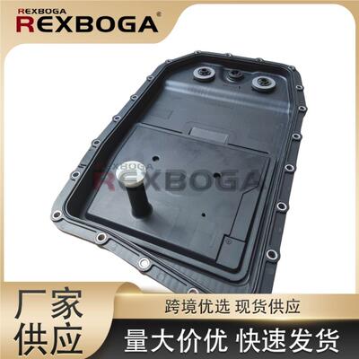 LR007474适用路虎揽胜运动发现变速箱油底壳塑料TED500010