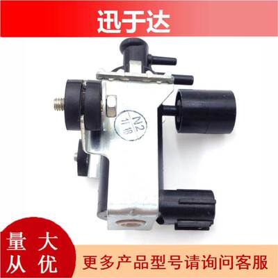 8-98116260-0 25819-33010 25850-51010 适用于五十铃丰田 电磁阀