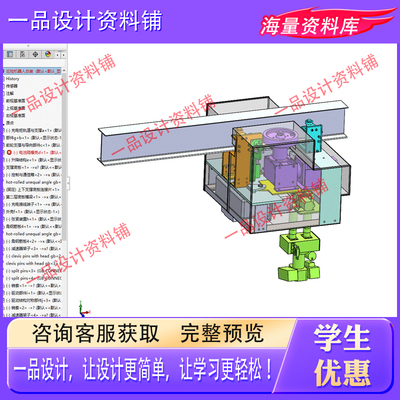 轨道式巡检机器人模型设计SolidWorks三维3D图纸SW建模+CAD图纸