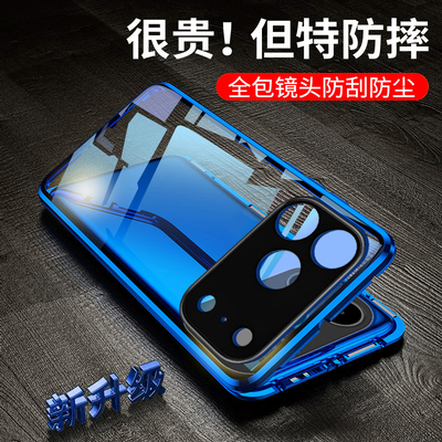 适用于iPhone17Air玻璃双面全包