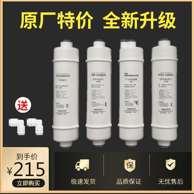 美的净水器滤芯 M6 PP棉滤芯MRC1587B/1586A/1686A/1687A-50G