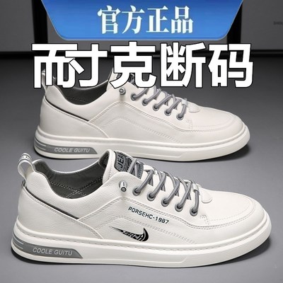 断码男鞋2025夏季新款真皮休闲板鞋百搭时尚运动小白鞋男