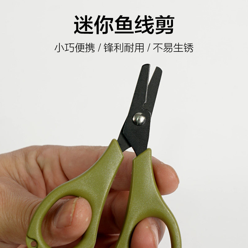 钓鱼剪刀多功能大力马编织Pe碳线尼龙鱼线铅皮专用垂钓路亚小剪子