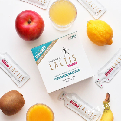 LACTIS植物性乳酸菌萃取液