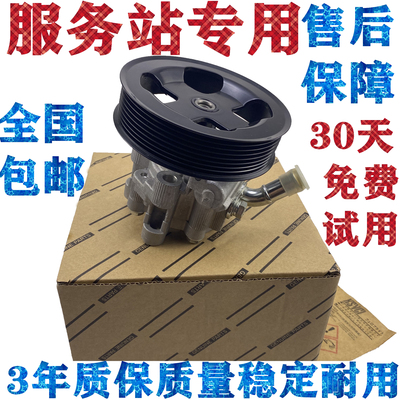 凌志LX570 兰德酷路泽5700 UZJ200 LC200 转向机方向机助力泵适用