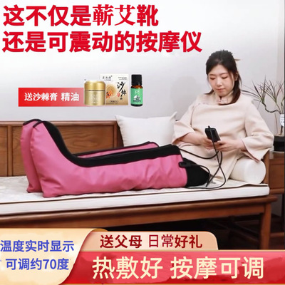 电加热艾灸长靴护膝护腿震动按摩