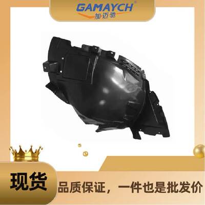 1668800505 1668800605 左前叶子板内衬 适用 奔驰ML系列 W166