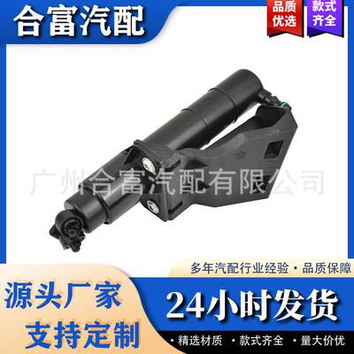大灯喷水枪 适用于奔驰 A1648600547 A1648600647
