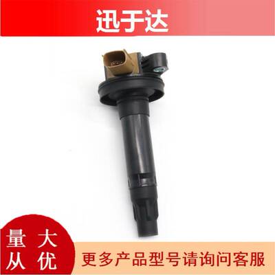 BL3Z-12029-C BL3E-12A375-CA UF646 适用于福特金牛点火线圈