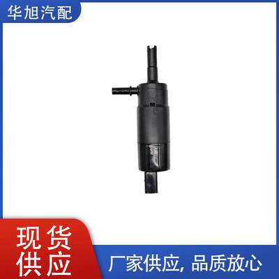 前大灯清洗泵适用沃尔沃S60V70X70XC70 96627003 53111935, 68080