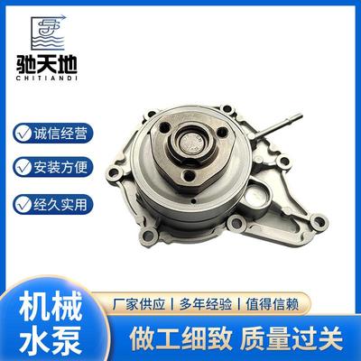 06E121018K 机械水泵 适用于奥迪、大众、保时捷。