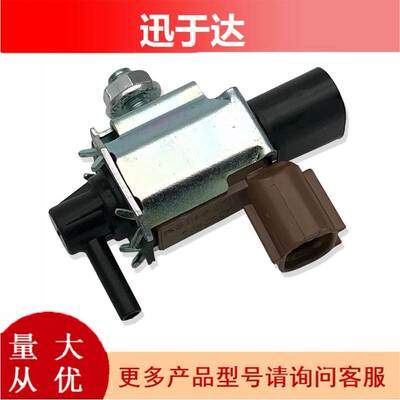 MR127520适用道奇 三菱 电磁阀EGR2250-020 EVS150