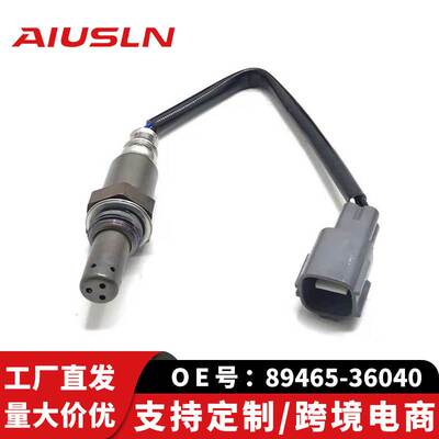 适配丰田兰德酷路泽汽车氧传感器89465-36040 89465-33380