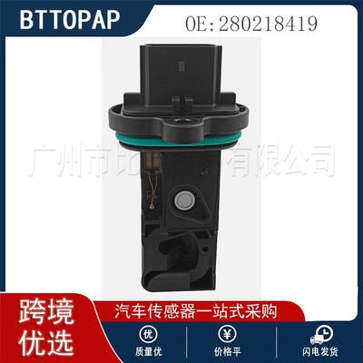 280218419 空气流量计适用于别克英菲迪亚日产汽车 1988-1995全新