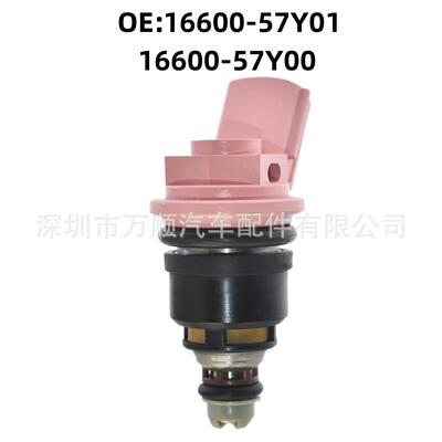 喷油嘴 16600-57Y01适用日产尼桑VG20红旗世纪星 16600-57Y00