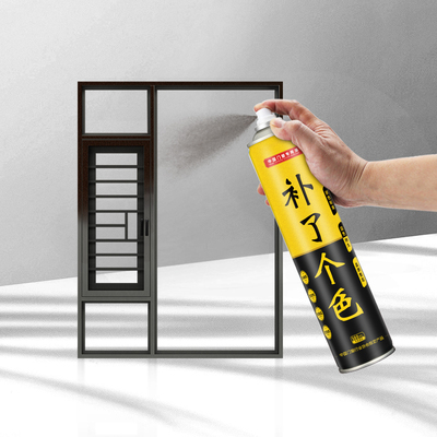 补瞭个色铝合金修补漆窗框改色漆铝材磨砂漆氟碳金属喷漆罐调色