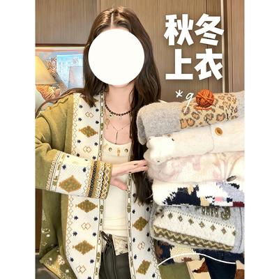 【H113-H168】修身正肩女时尚针织小众长袖上衣2026早秋季上新