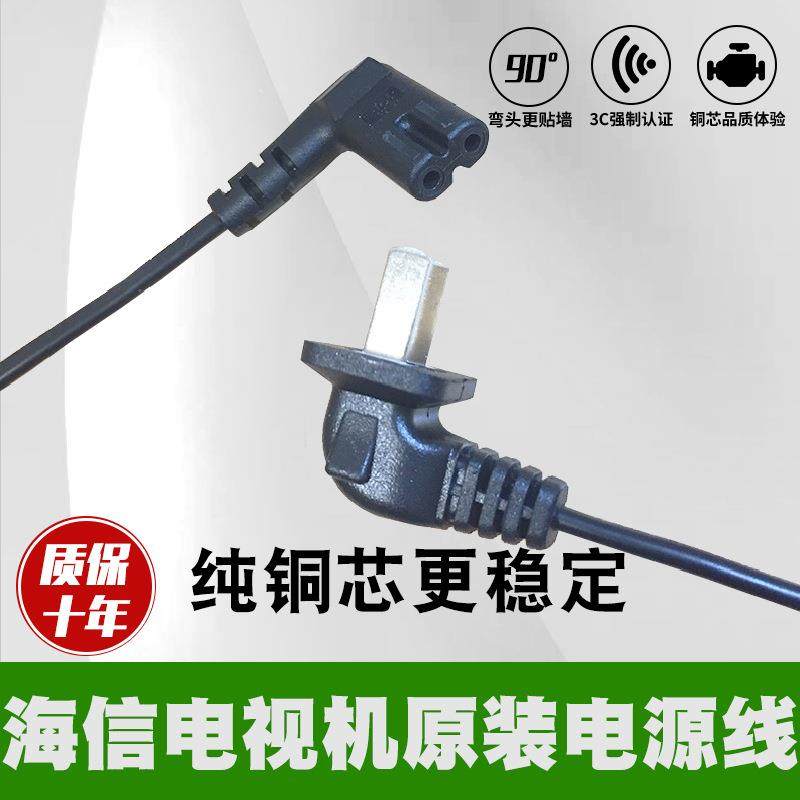 DC公母电源线DC5.5X2.5mm监控摄像头太阳能灯板LED电源转接延长线_虎窝淘