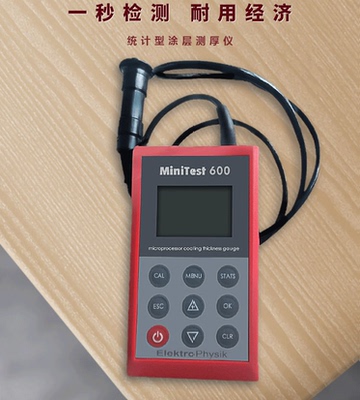 德国EPK600BF测厚仪EPK MINUTEST 600BFN2涂层测厚仪镀锌层测厚仪