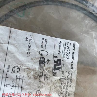 evc024  022 一样一根 包邮