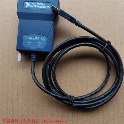 Nl GPlB转USB线 成色如图,GPlB一USB一HS