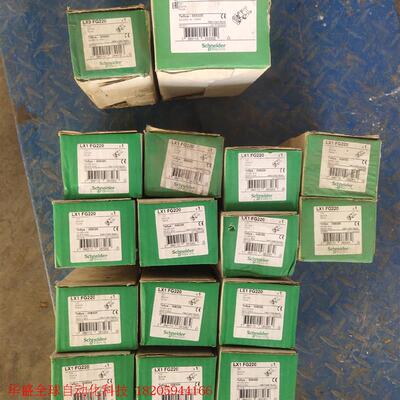 施耐德交流接触器线圈 LX1-FG220  14个