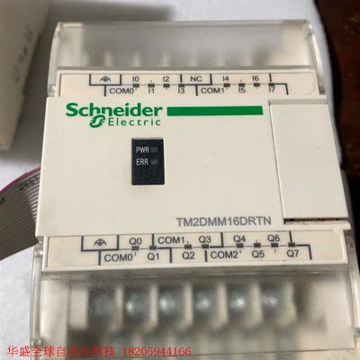 施耐德TM2DMM16DRTN扩展模块,几乎全新