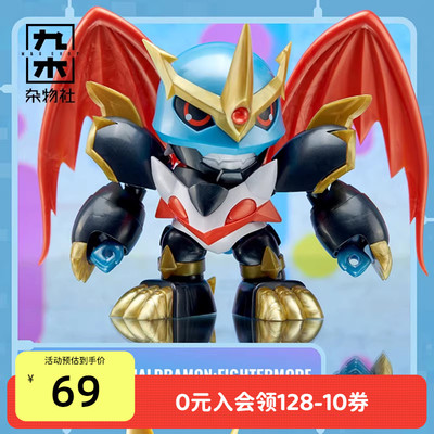 九木杂物社万代plabako数码宝贝第二弹暴龙兽拼接战斗盲盒手办