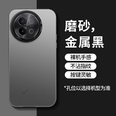 适用vivoS18E手机壳S18E个性vivo磨砂硅胶viovs全包se防摔viovs保护套vos男vivis女viv0新款vovos外壳vovis潮