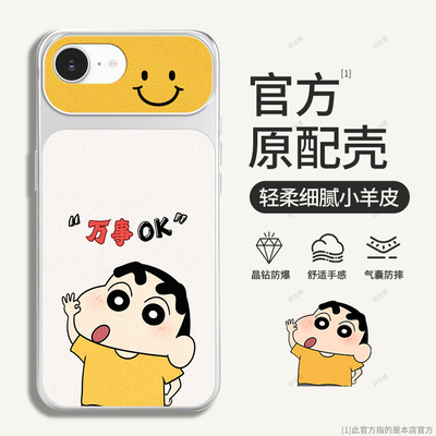 适用苹果16E手机壳iPhoneSE4小新磨砂SE第四代硅胶全包防摔套e16男女新款外壳apple专用ip十六ipone平果萍果