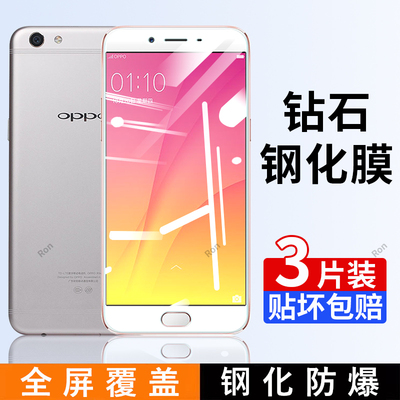 适用OPPOR9sPlus钢化膜r9splustmA手机opr贴膜opopr高清oppr抗蓝光opp0pp0ppor防爆全屏刚化防摔oppo保护覆盖