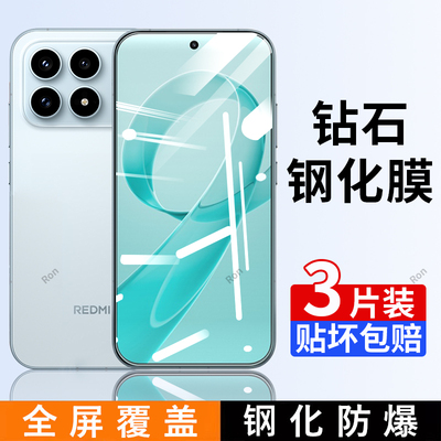 适用小米红米K90钢化膜Redmi透明高清2510DRK44C全包防摔保护膜redmik手机贴膜red米全屏玻璃k9o防爆屏幕解锁