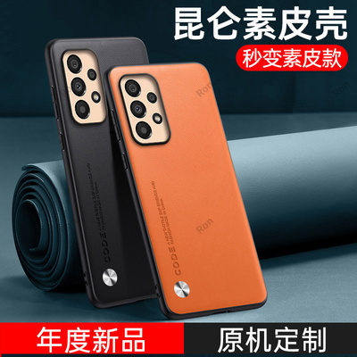 适用三星A33手机壳5G新款磨砂硅胶SM一A3360保护套galaxya男galaxy全包samsunga女samsung防摔A336B外壳335g