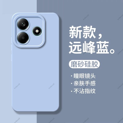 适用小米红米Note15RPro手机壳RedmiNote15R Pro纯色瞳眼硅胶全n15RP包rpor防摔nt套noto男女not新款n0te外壳