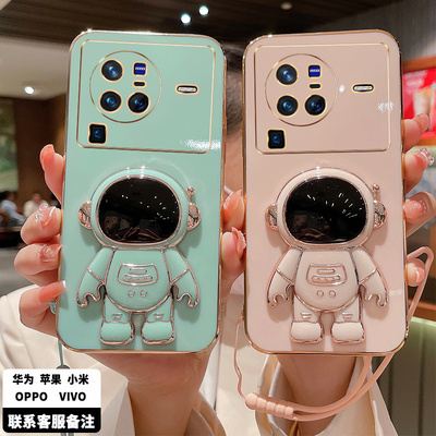 vivox80手机壳vivo保护x80pro硅胶套5G镜头全包防摔V2183A软壳vivix创意V2186A外壳男女8o潮805g步步高宇航员