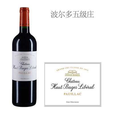 法国1855五级庄 奥巴里奇城堡正牌红葡萄酒Haut Bages Liberal