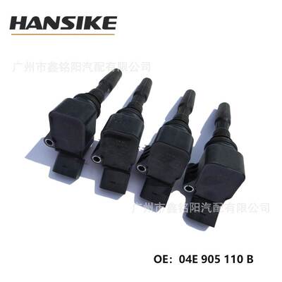 适用大众桑塔纳1.4L 捷达 朗逸 明锐 昕锐1.6L点火线圈04E905110B