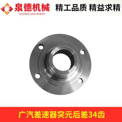 差速器突元后差34齿41251-E0070适配广汽日野搅拌车/日野差速器