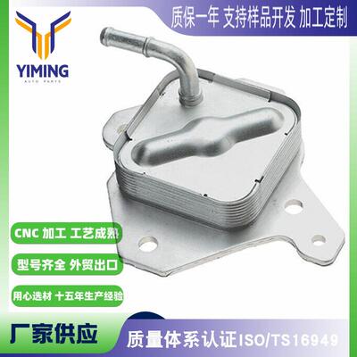 适用于丰田卡罗拉AURIS VERSO YARIS 斯巴鲁TREZIA 1571033050
