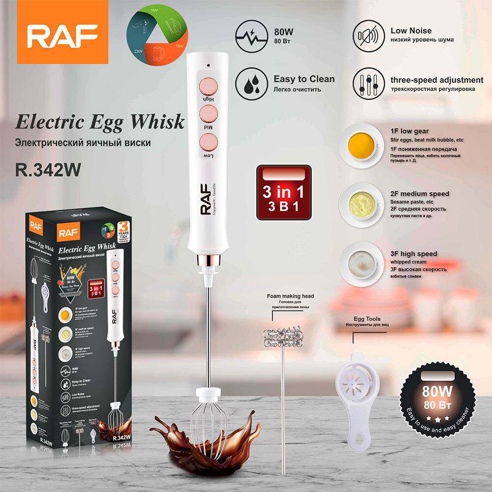 RAF咖啡厅打奶泡器鸡蛋打泡器家用电动奶泡机牛奶搅拌二合一