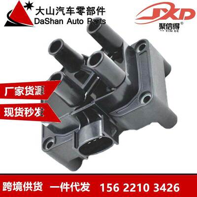 跨境厂价点火线圈46752948 F000ZS0206 F000ZS0207 21110-3705010
