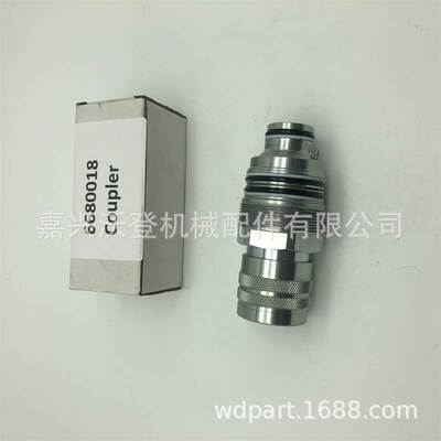 6680018 6679837 V0511-77150 V0511-77140耦合器用于bobcat山猫