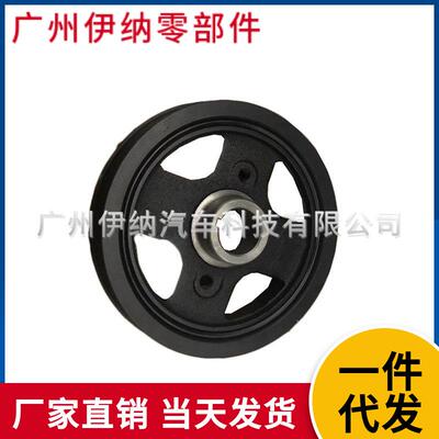 13470-23030曲轴皮带轮适用于丰田RUSHVIOS
