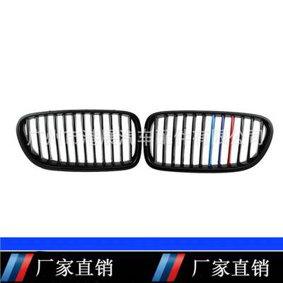 适用宝马5系F10 F18 10-17年改装M版三色双线亮黑烤漆中网格栅