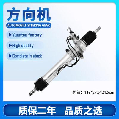 汽车方向机适用于本田HONDA53010SJCA015360102转向机
