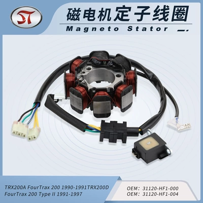 TRX200A FourTrax TRX200D 31120-HF1-000摩托车磁电机定子线圈